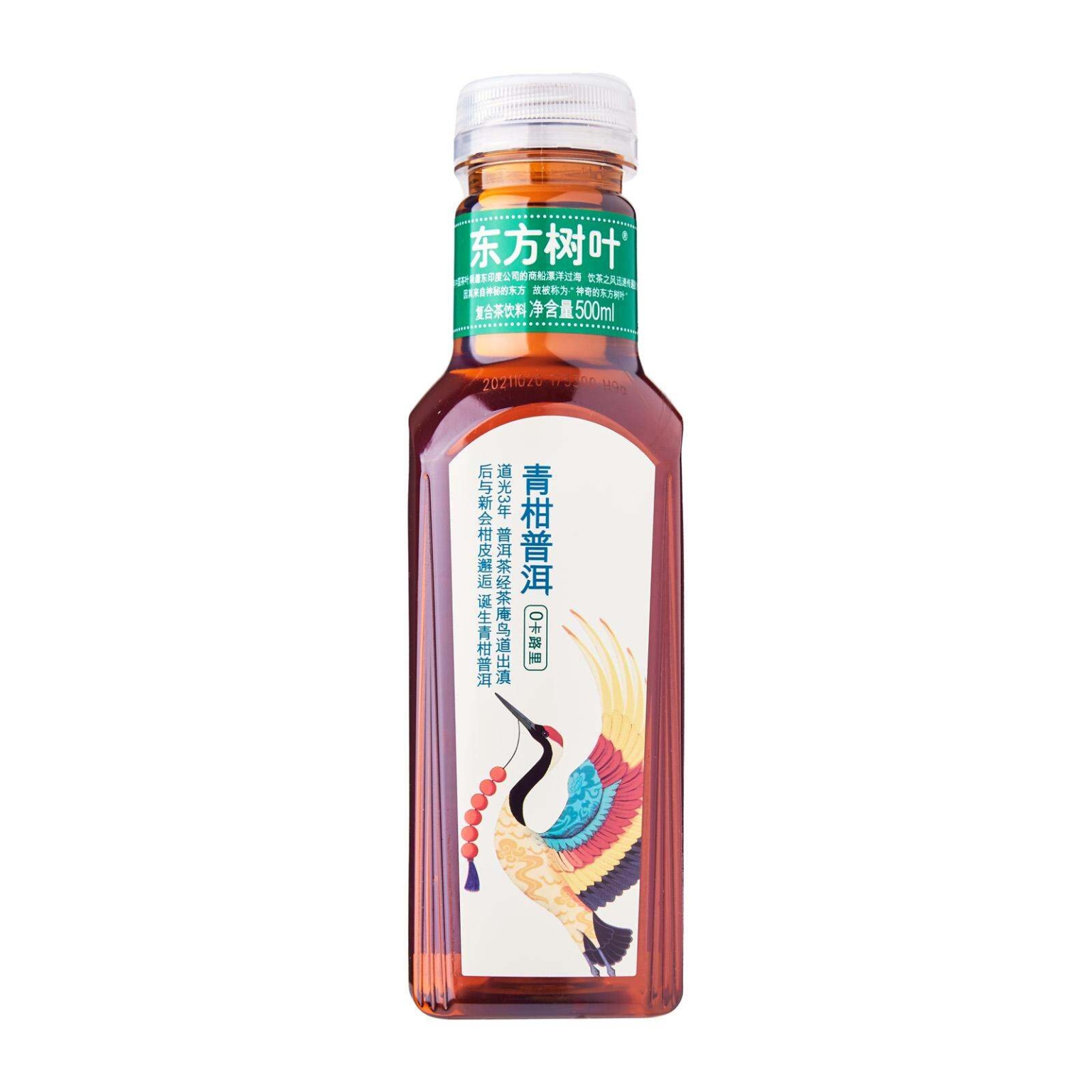 Nongfu Spring Oriental Pu Erh Tea 500ml – longbang.com.sg